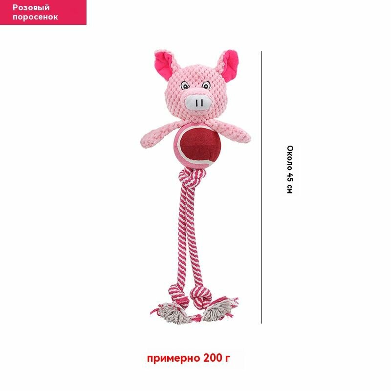 Игрушка для животных — фото 1
