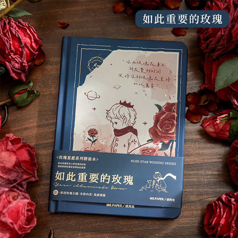 Книга "Такая важная роза", твердый переплет, 100 стр