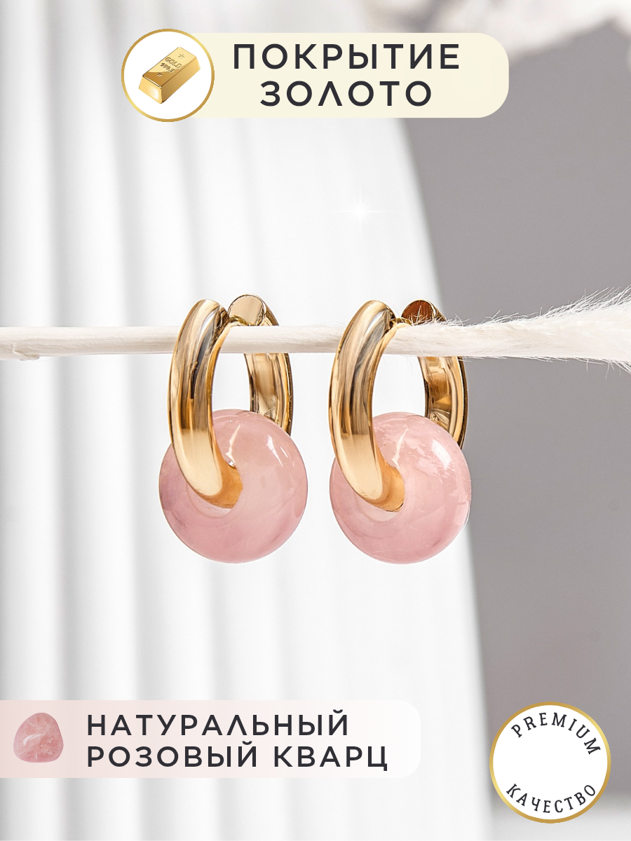 Серьги