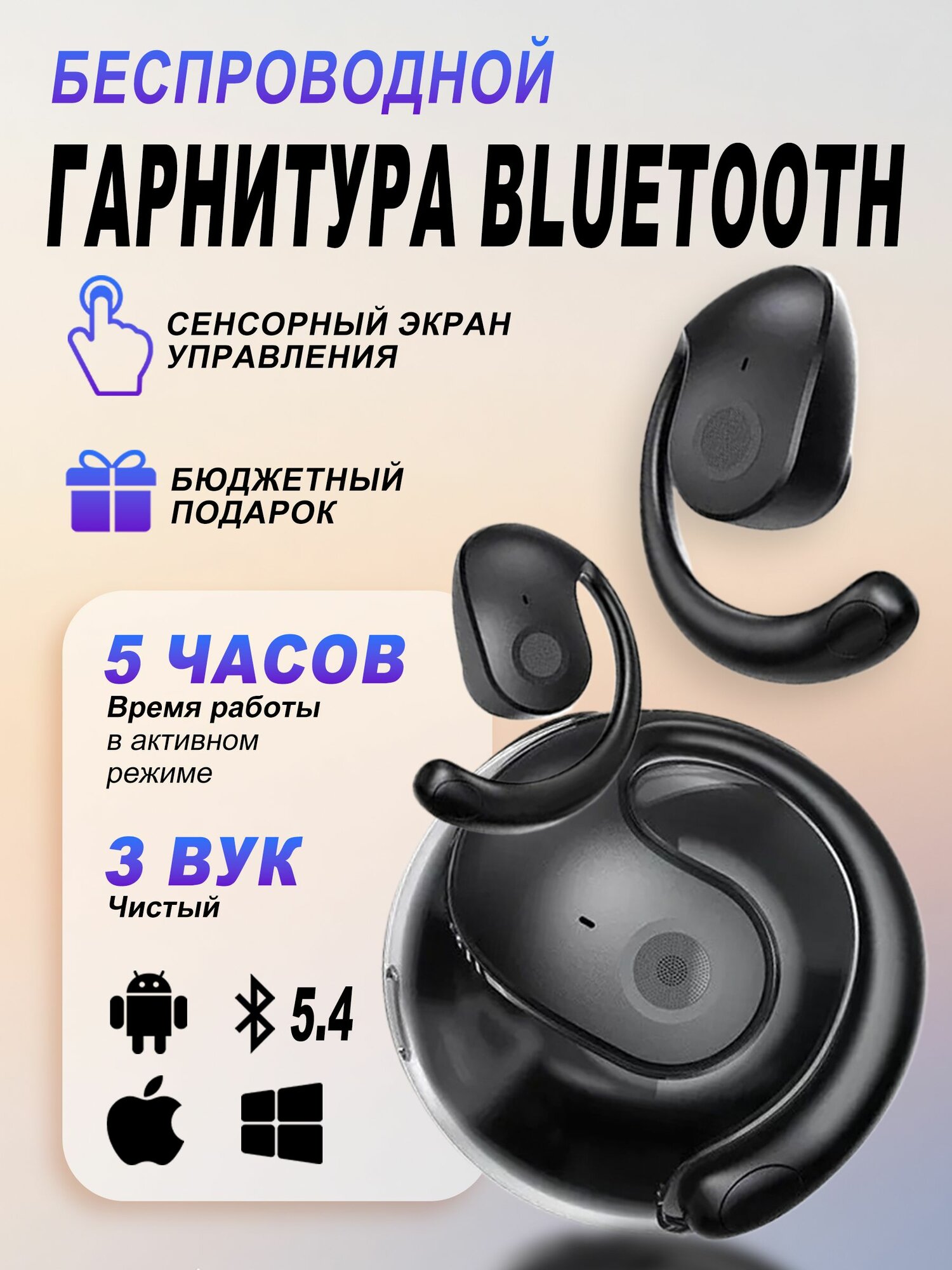 Наушники беспроводные TWS игровые с шумоподавлением, Bluetooth 5.0, с зарядным кейсом, HD микрофон