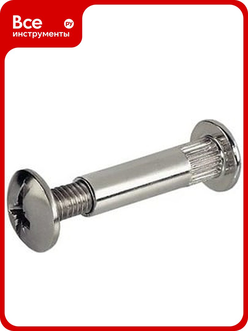 Мебельный винт-стяжка STARFIX М4x16 мм, никелированный, 10 шт. SMZ1-104015-10, для стяжки элементов мебели