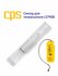 Датчик (сенсор) для течеискателя CPS LS790B