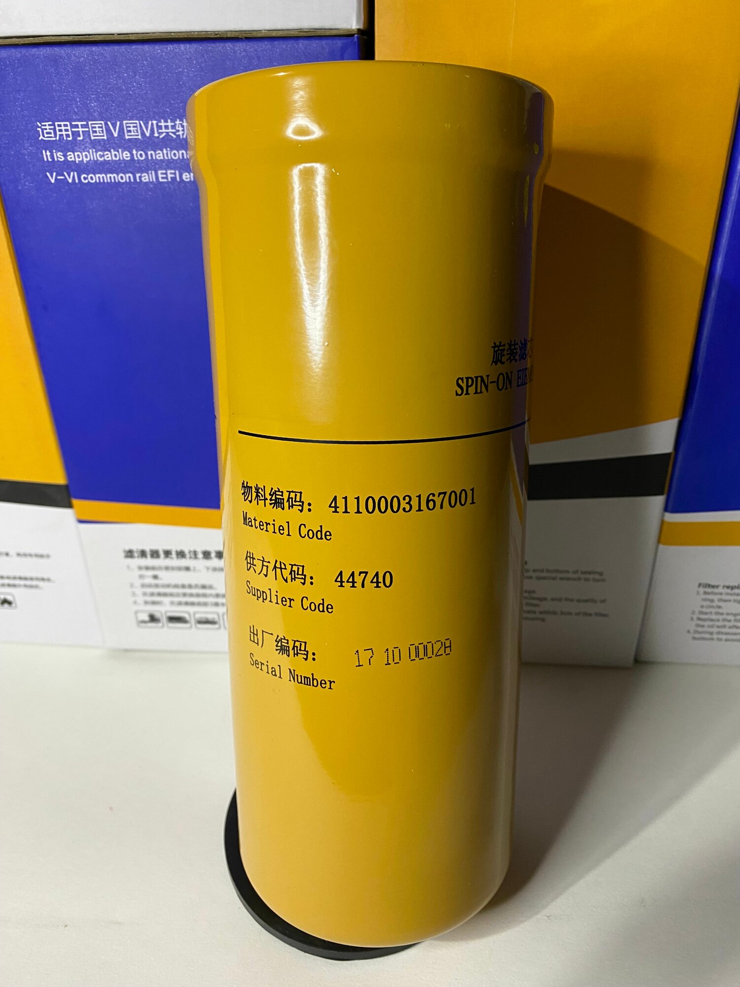 Фильтр трансмиссии КПП ГМП SDLG, LGCE арт. 4110003167001