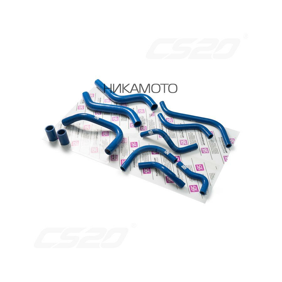 CS20 10857 Патрубок ВАЗ-2108 радиатора к-т.11шт охлаждения и отопителя полный силикон синий Profi
