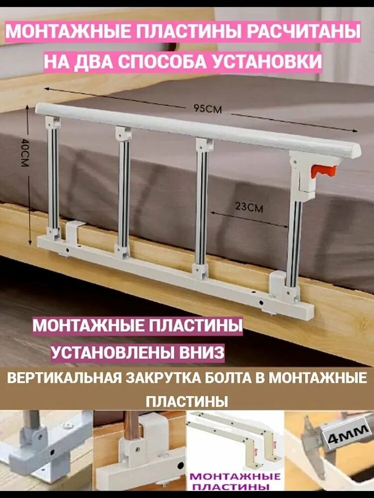 Заборчик для кровати складной, поручень для подъема, защита от падения для пожилых и детей, без сверления, 4 уровня высоты, 2 опоры, цвет натуральное дерево