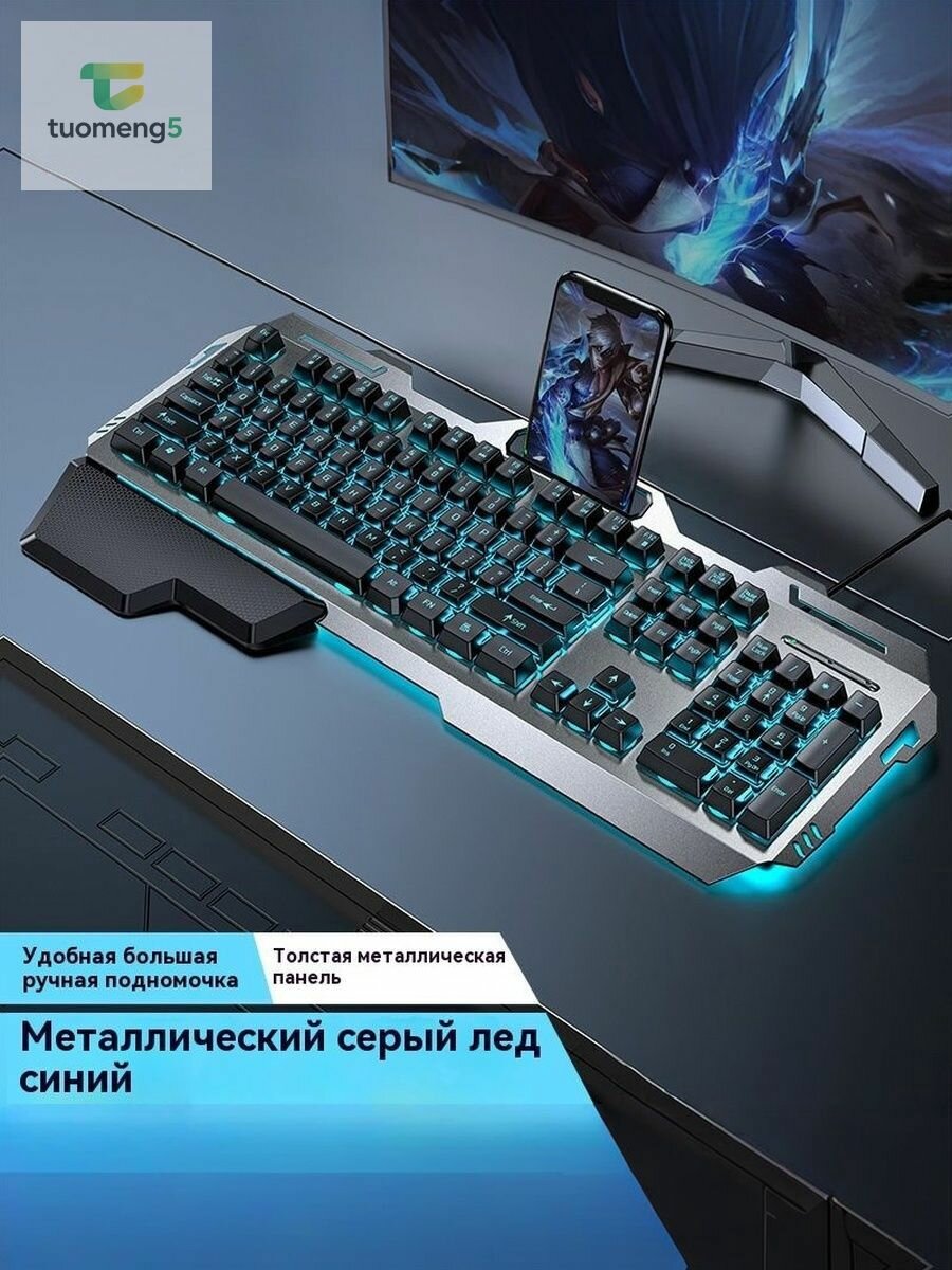 Игровая клавиатура проводная jixiejianpan, (Cherry MX Black), Английская раскладка, серебристый
