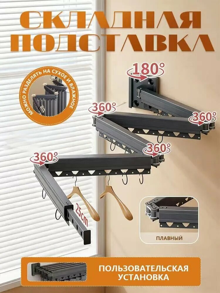 Карниз для ванной для классических штор 1 ряд Гибкий