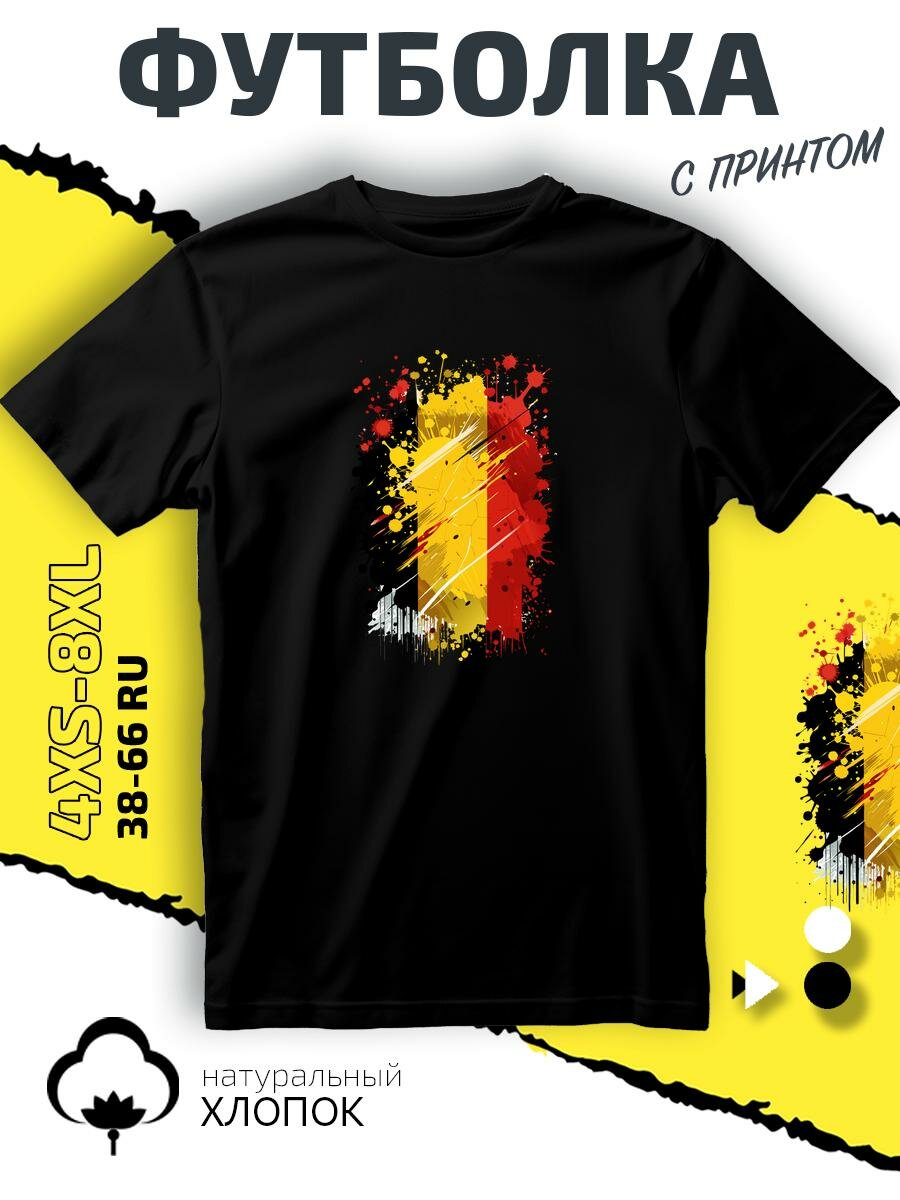 Футболка Бельгия cartoon флаг