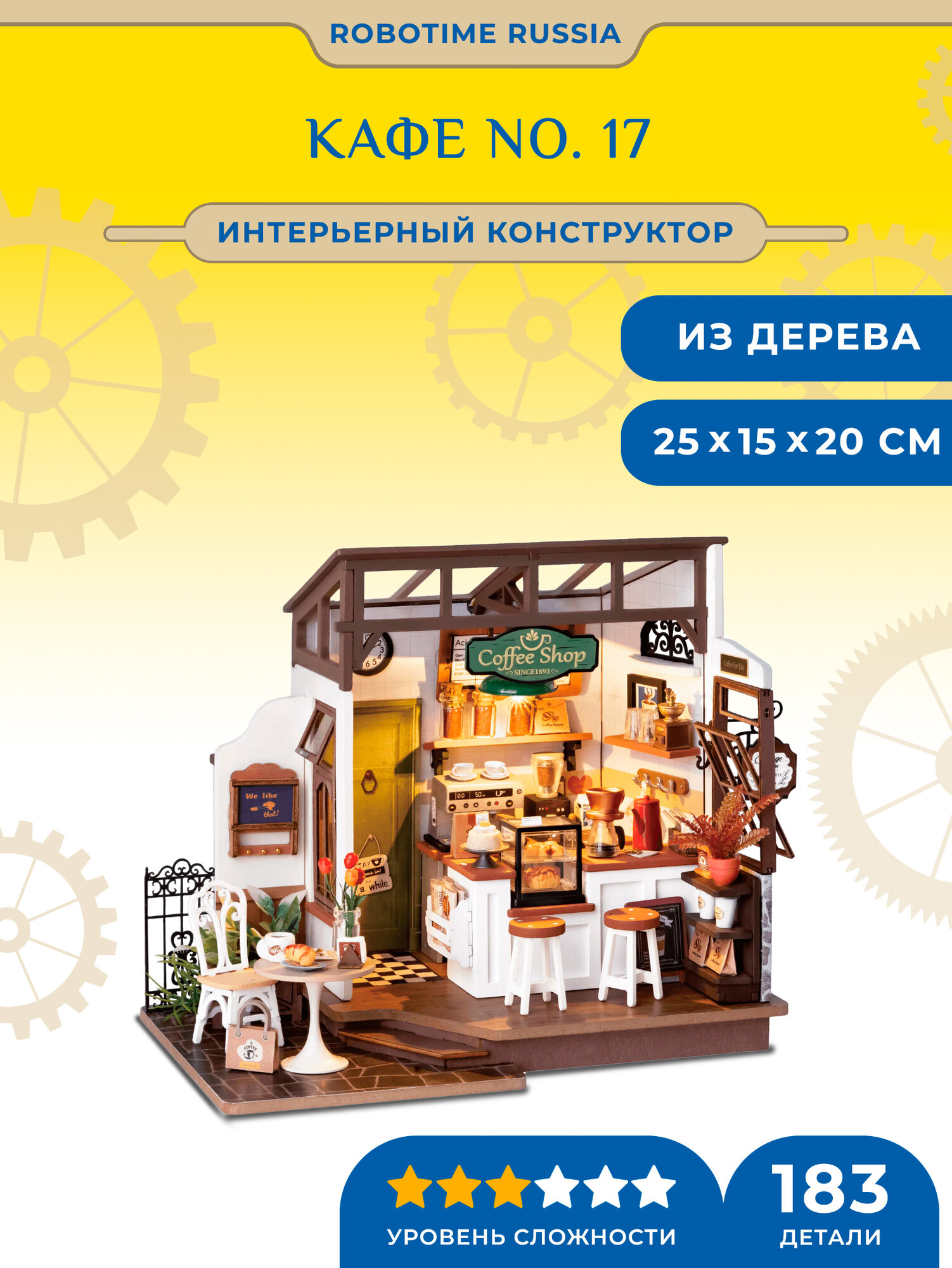 Румбокс интерьерный конструктор Кафе No. 17 Robotime Slow Life Caf