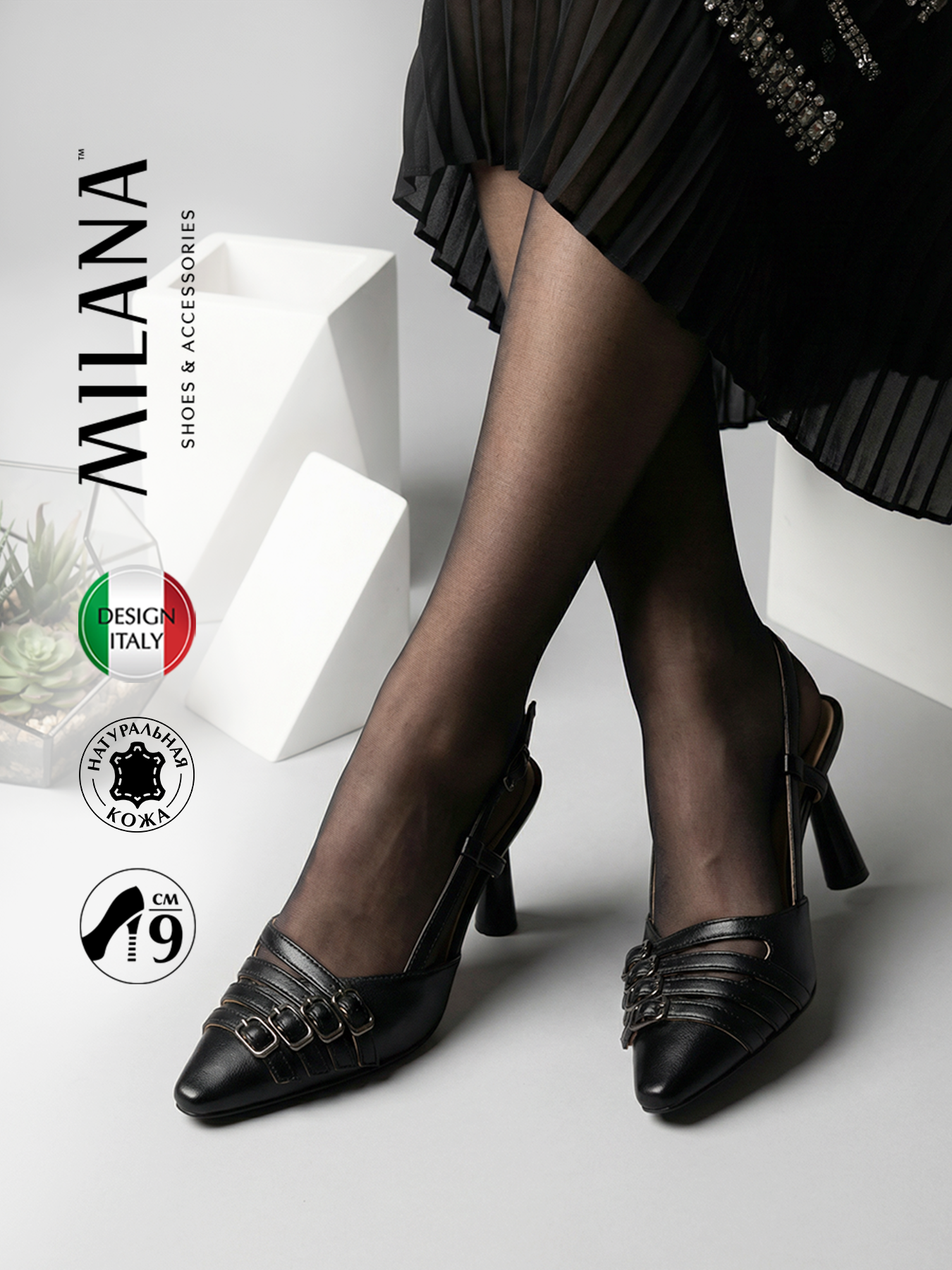 Туфли лодочки 