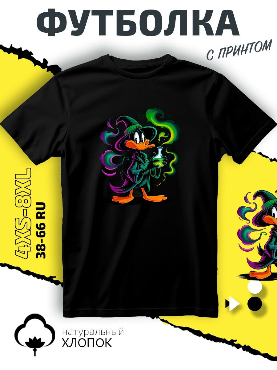 Футболка Дак Ворчун Cartoon ведьмак
