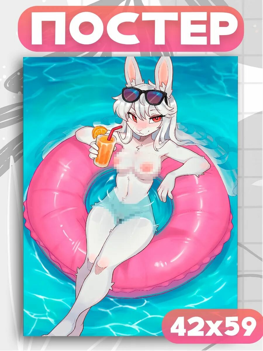 Постеры на стену для интерьера Фурри , плакат 1шт, А2 размер.