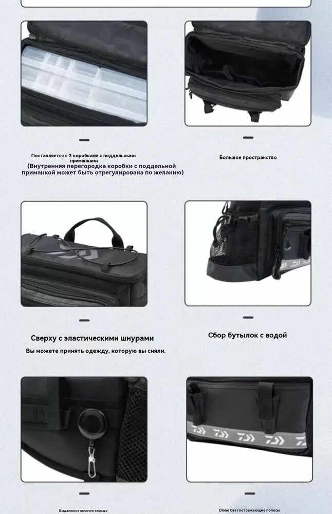 Рюкзак Daiwa (рюкзачок) черно-серый, 12x20 см, компактный для рыбалки и походов — фото 1
