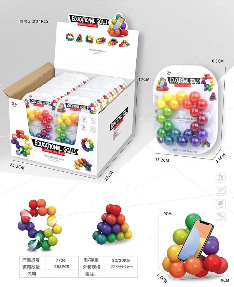 Новый универсальный антистрессовый мяч-головоломка Amazon для снятия стресса, развивающая игрушка для вечеринок,