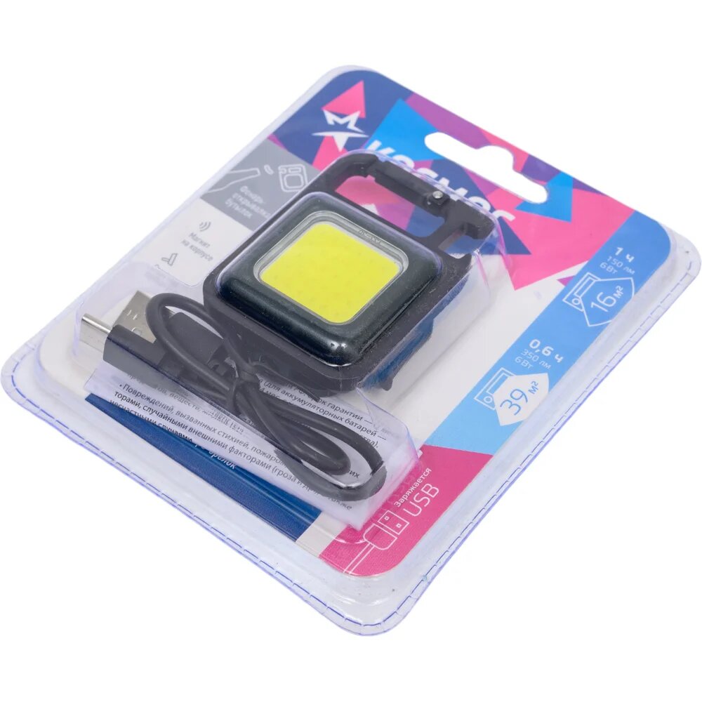 Аккумуляторный фонарь брелок космос 6ВтCOB/Li-po200mAh/USBtypeC/открывалка/магнит/карабин/подставка KOC207Lit — фото 1