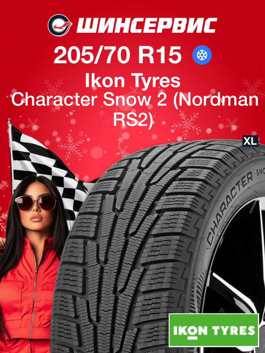 Зимняя нешипованная шина Ikon tyres Character Snow 2 205/70 R15 100R