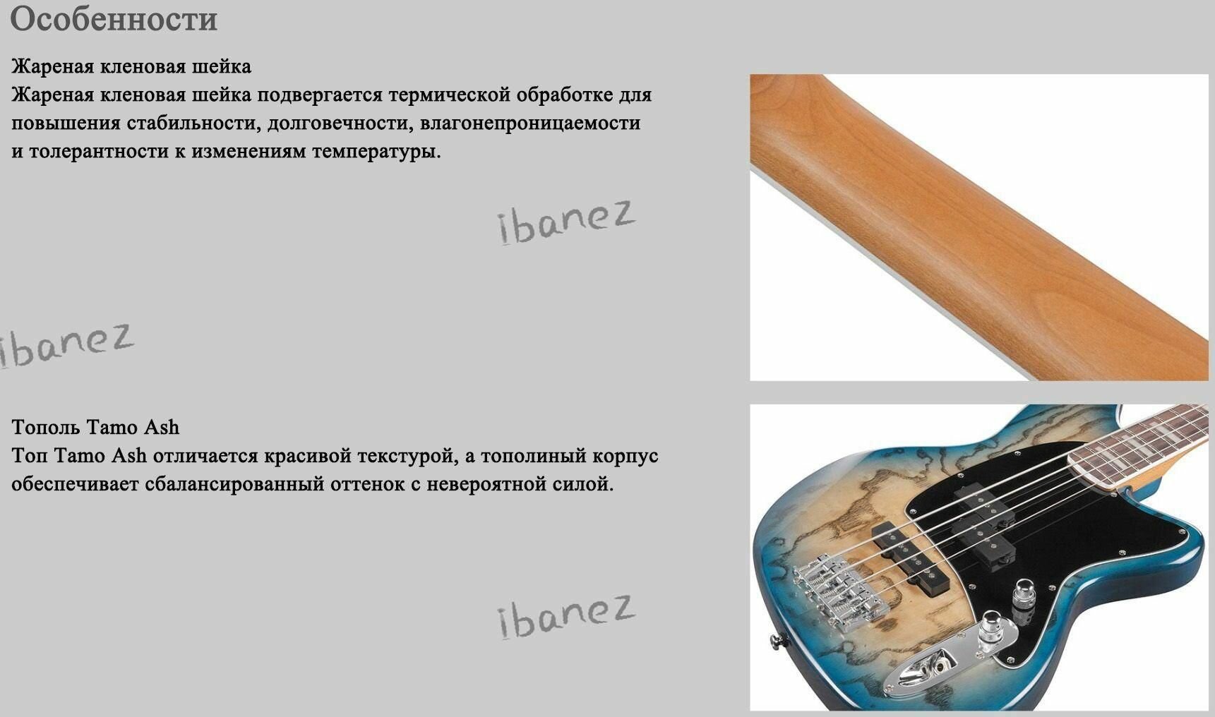 Бас-гитара — фото 1