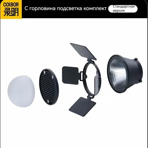 Студийное оборудование