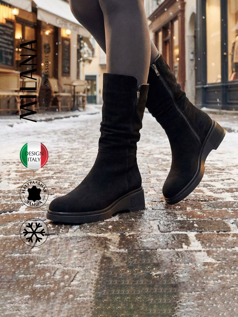 Полусапоги