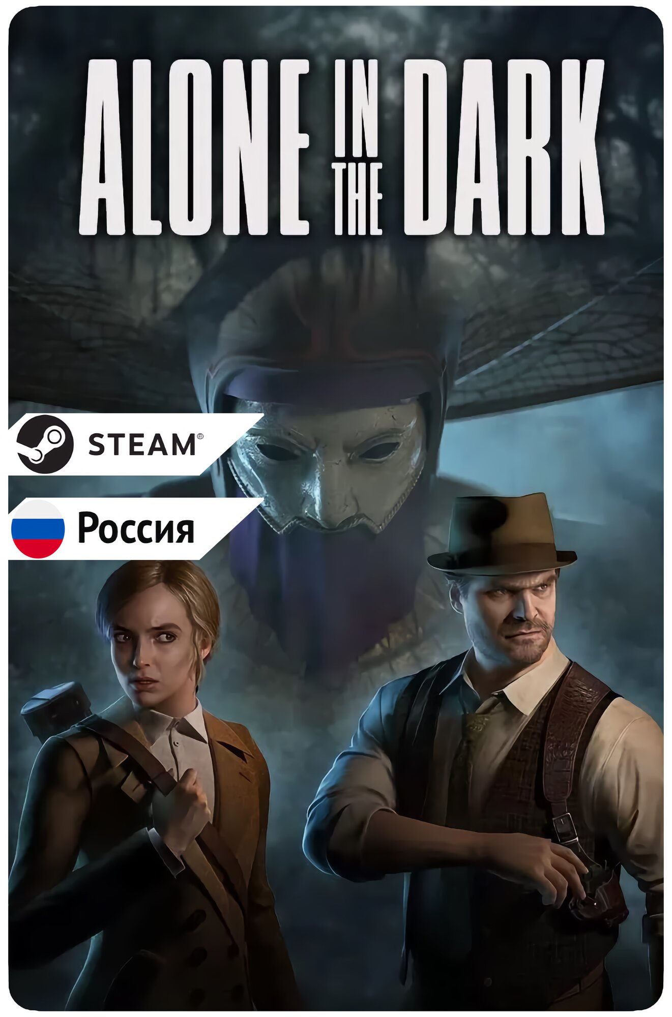 Игра Alone in the Dark для PC (ПК) Steam, Steam GIFT, Россия