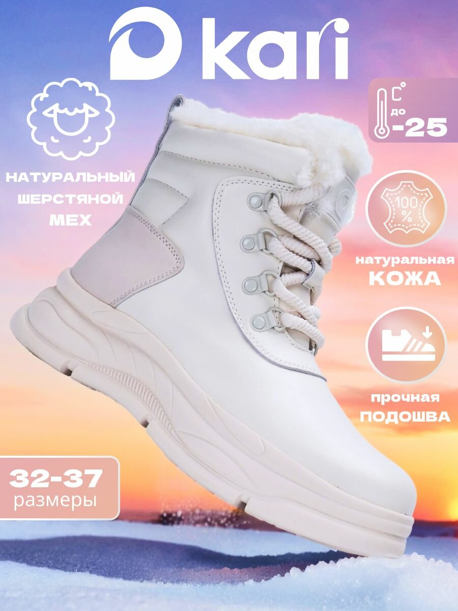 Ботинки Весна-лето 2026