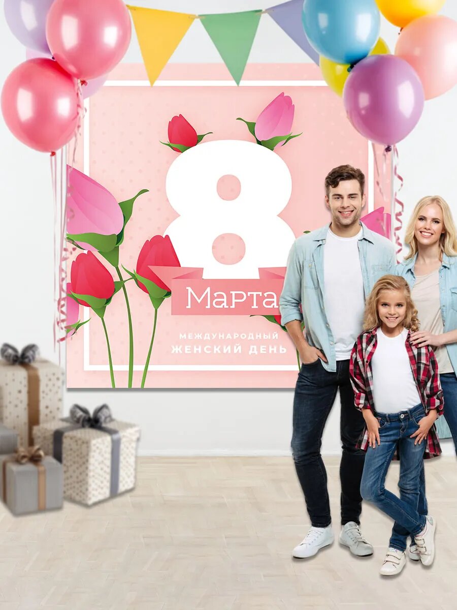 Фотозона баннер С 8 марта, 2х2м, баннерная ткань, с люверсами и стяжками — фото 1