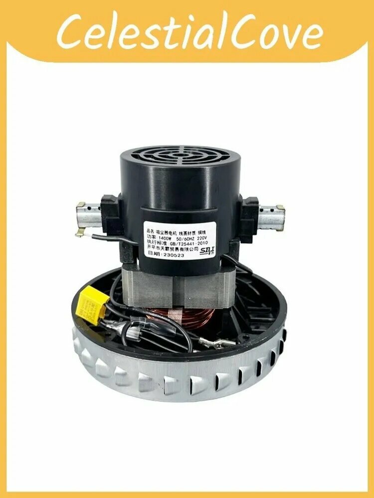 Мощный двигатель для пылесоса бытового v2z-p25-b2 gs-p25 1500w 2-полюсный jeno jn/jy-502