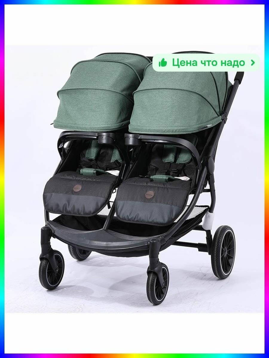 Прогулочная коляска для двойни и близнецов с комфортом-80 см, Коляска прогулочная