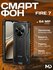 Doogee Смартфон Fire 7 , Поддержка 5G, глобального диапазона частот，4/256 ГБ, се...