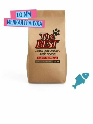 Корм для собак THE BEST, рыба / рис, суперпремиум (мелкая гранула 10 мм)15 кг