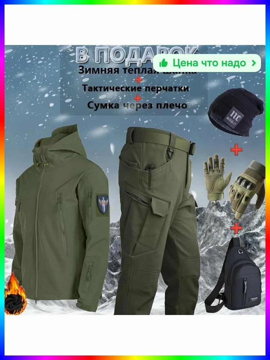 Камуфляжный рабочий костюм софтшелл для мужчин-Костюм рабочий, популярных