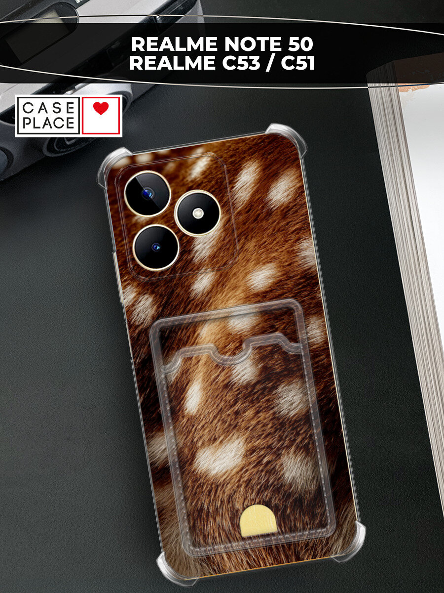 Чехол на Realme C53/C51/Note 50 (Реалми С53/С51/Нот 50) с картой и принтом Окрас олененка 2