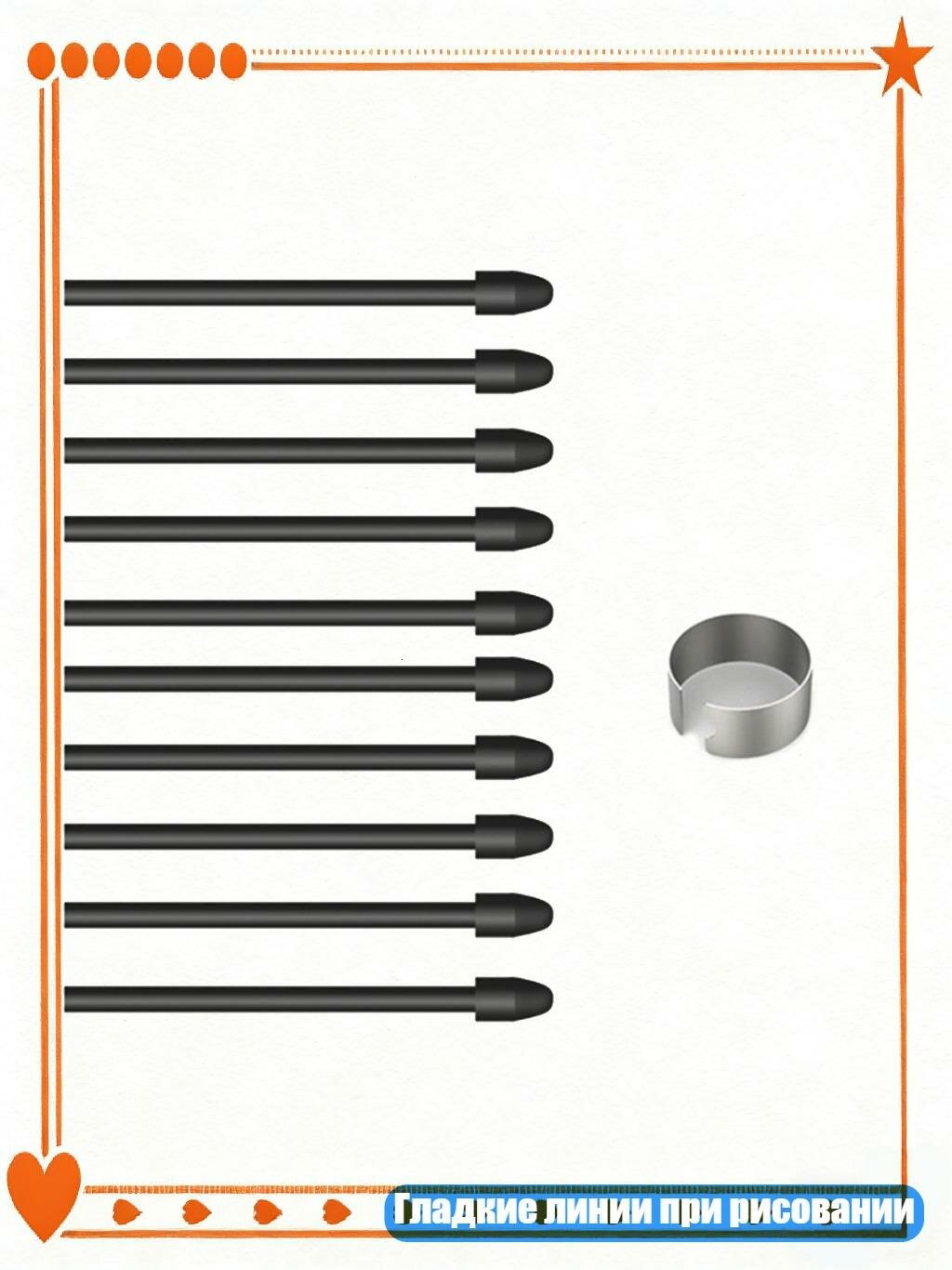 Перья для черчения PW517 PW110 (10 шт), пластик