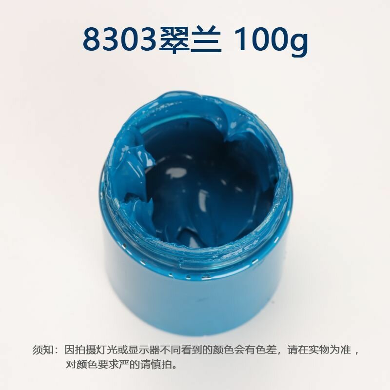 Экологичная водная краска для трафаретной печати, клей для печати, печать на одежде, тканях, картоне, 100 г