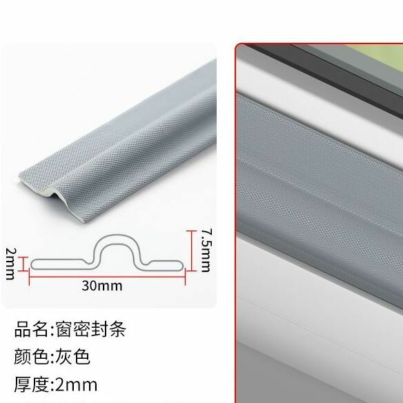 Уплотнительная лента для окон Huitailong, ветрозащитная, сохраняющая тепло, для раздвижных и поворотных окон, блокирующая ветер, зимний звукоизоляционный уплотнитель для дверей и окон
