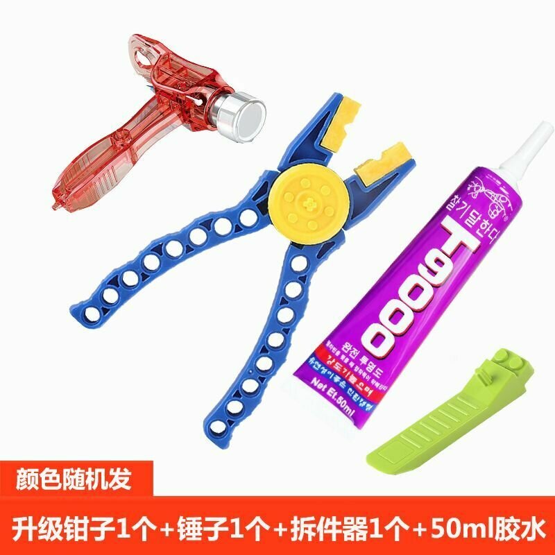 Совместим с набором инструментов для удаления кирпичей LEGO, помощником в разборке, сборке, плоскогубцами для мелких деталей, молотком, лопаткой и клеем