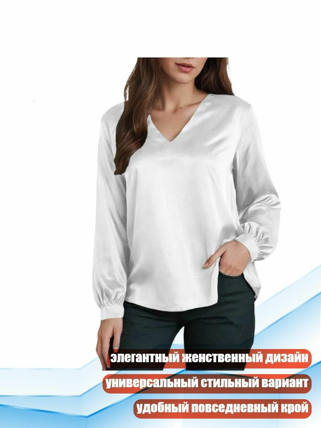 Женская сатиновая блузка с плиссированными рукавами, отложным воротником и поясом, Белый - XL