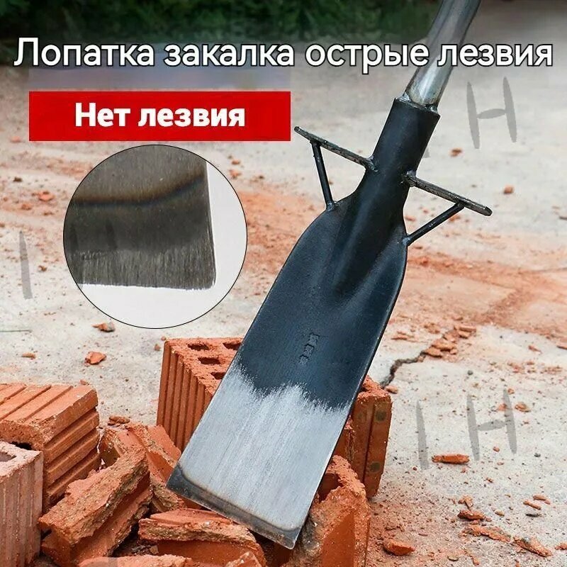 Лопата универсальная 12 см
