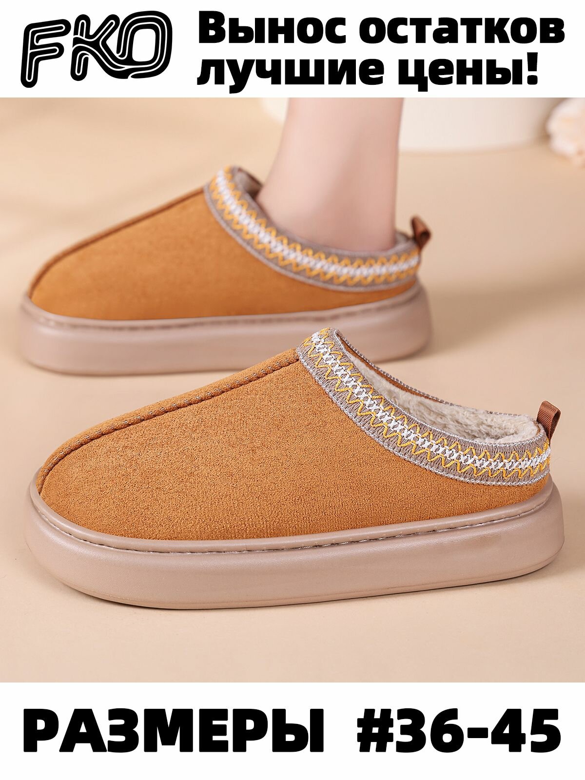 Валенки женские хлопковые тапочки