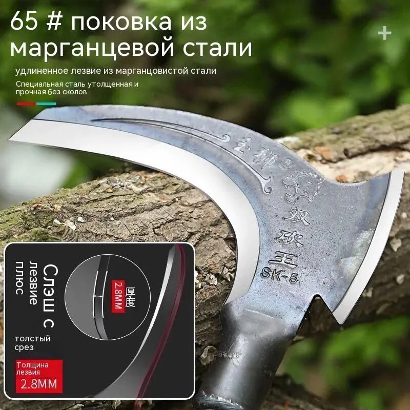 Серп, лезвие из высокомарганцовистой стали Mintiml®, 20 см — фото 1