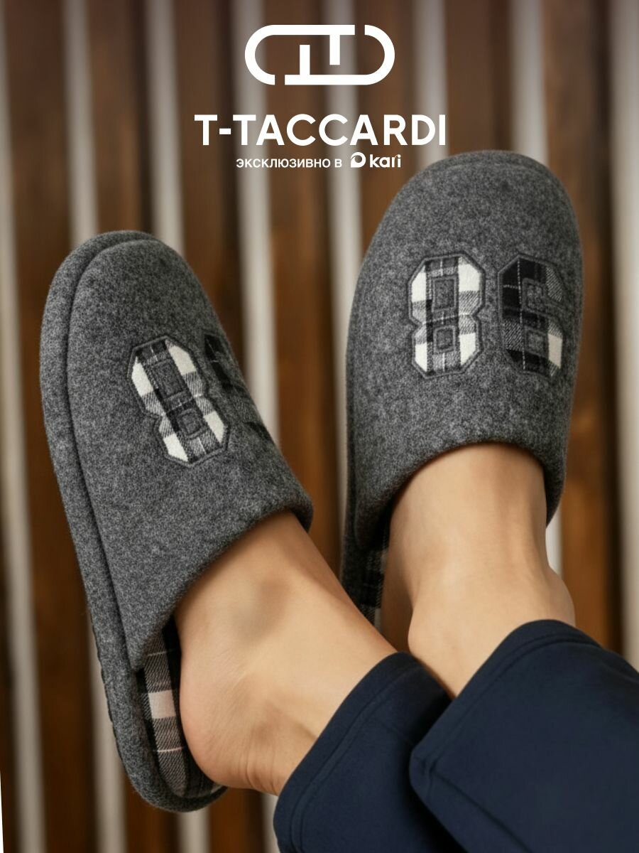 Тапочки Весна-лето 2026