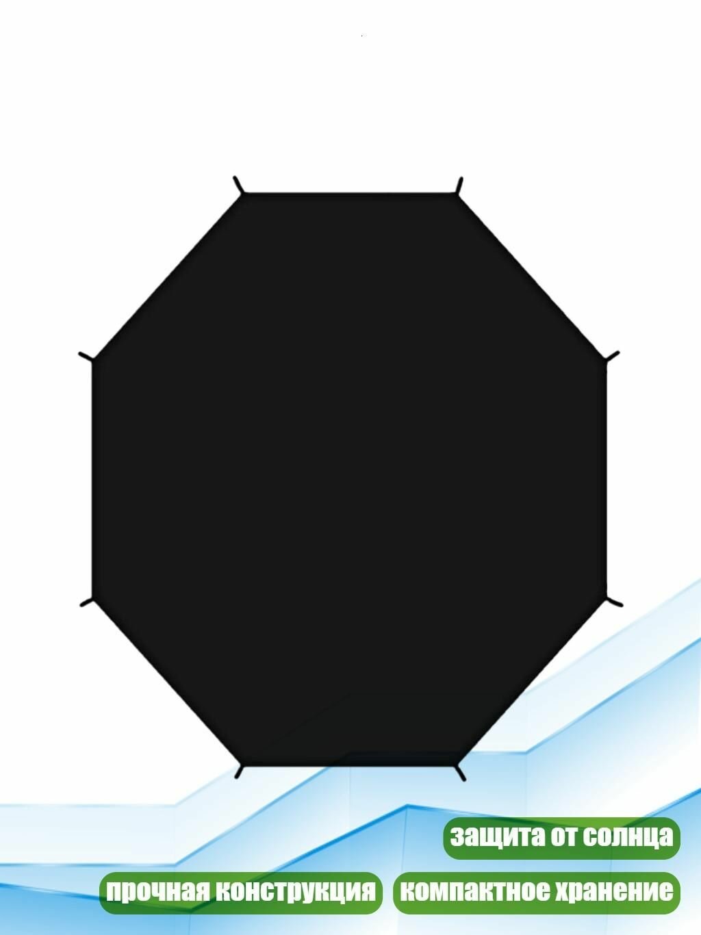 Складывающиеся навесы для батутов, быстрая установка, съемные, - 12 футов