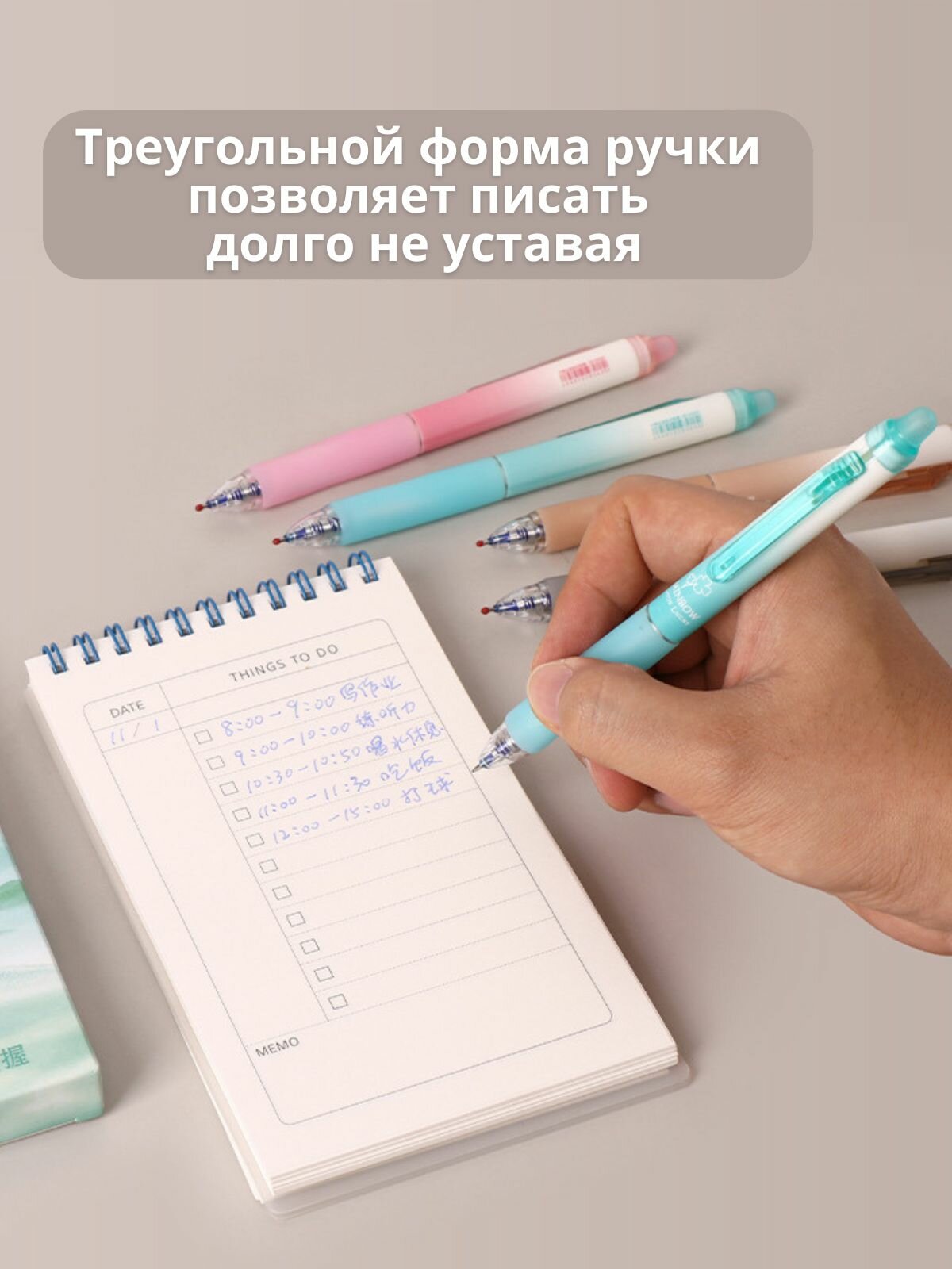 Набор ручек