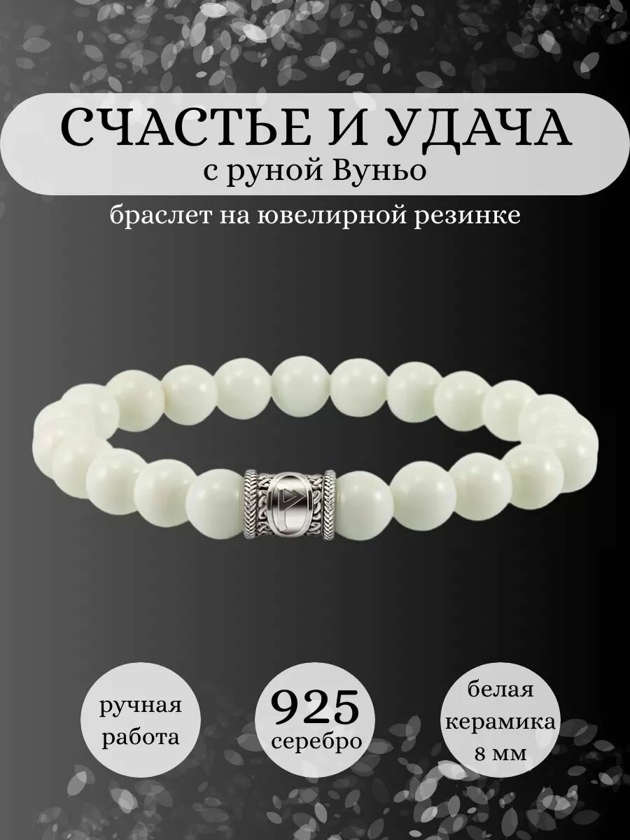 Браслет, серебро, 925 проба