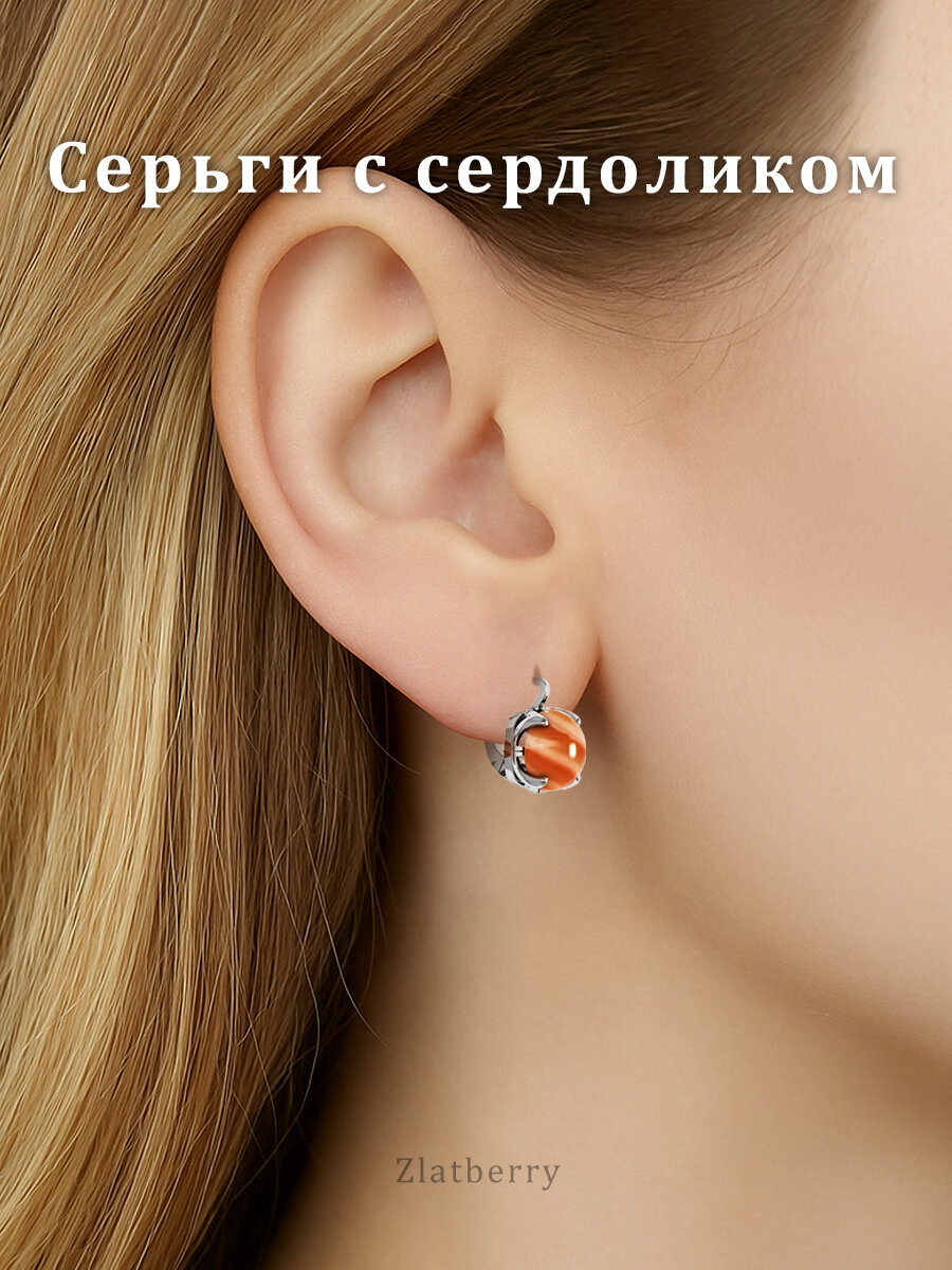 Серьги ZLATBERRY, серебро, 925 проба, сердолик