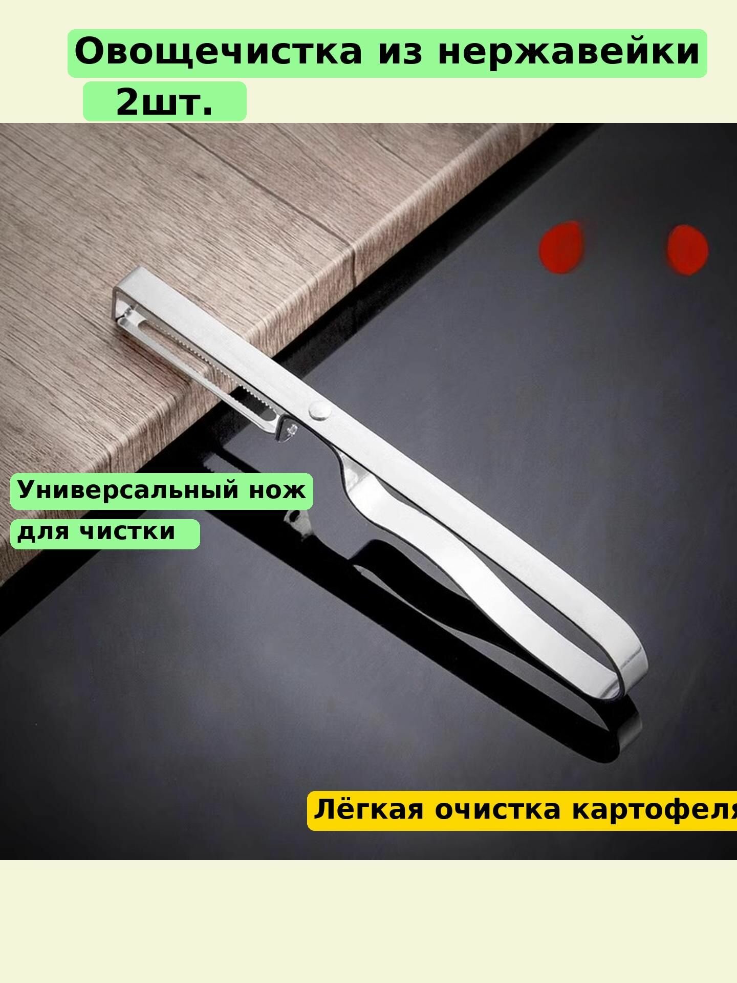 Электрический нож A#862731307107, белый, коралловый электронож