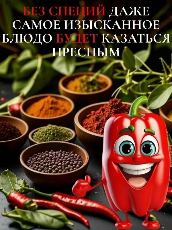 Мельница для специй "Ручная", нержавеющая сталь, серебристая — фото 1