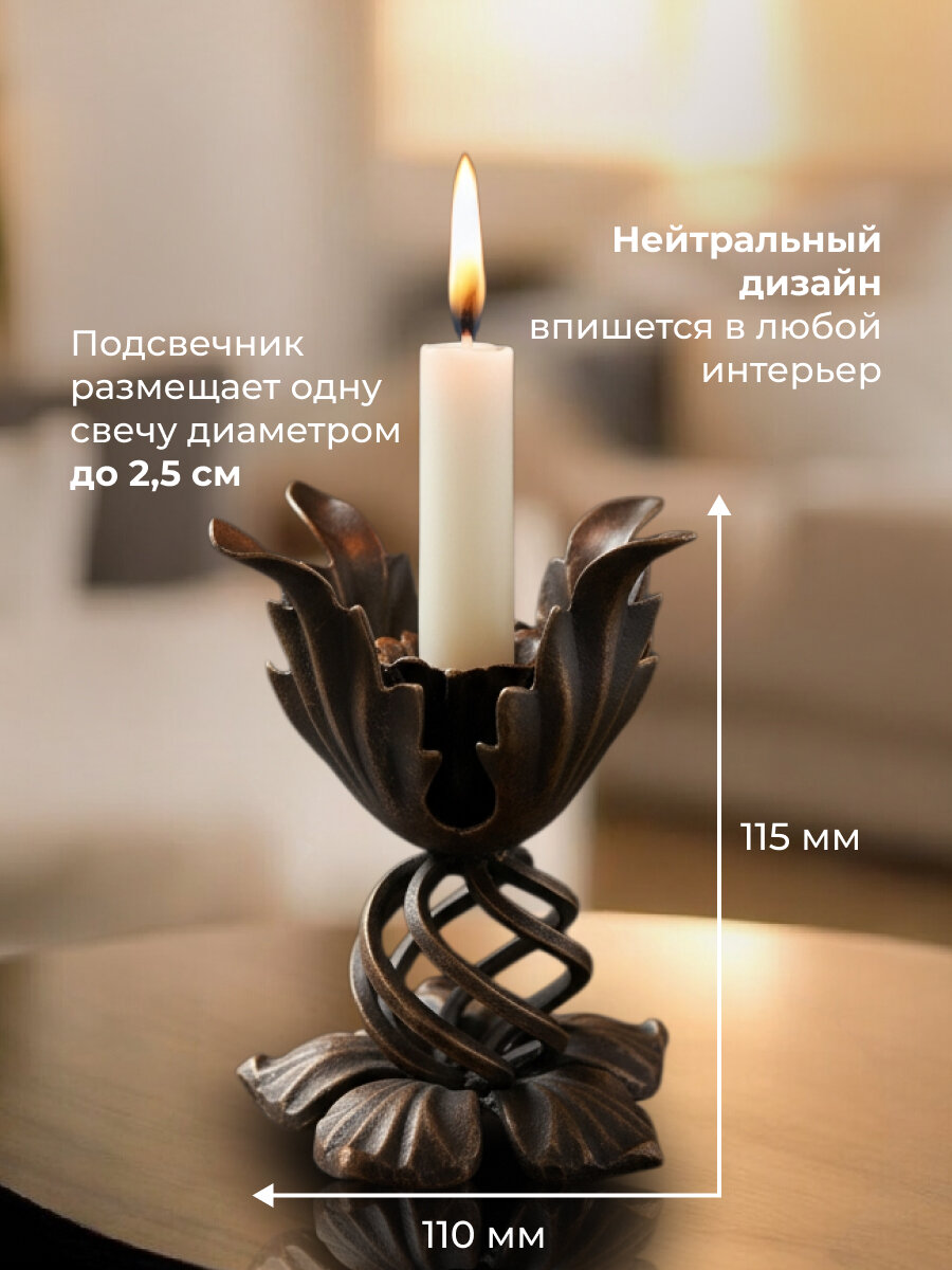 Кованый подсвечник. Подсвечник. Подарок. Сувенир. Металлический подсвечник. — фото 1