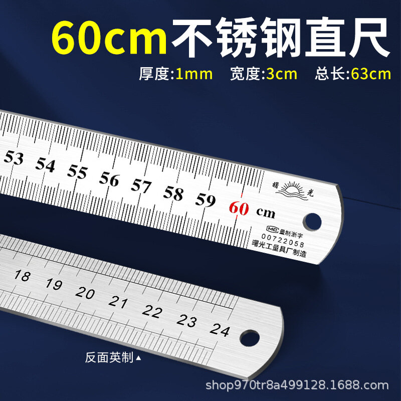 Шугуан нержавеющая сталь линейка высокая точность лазерный красный букет двухсторонний утолщение 15/20/30/60/100 см