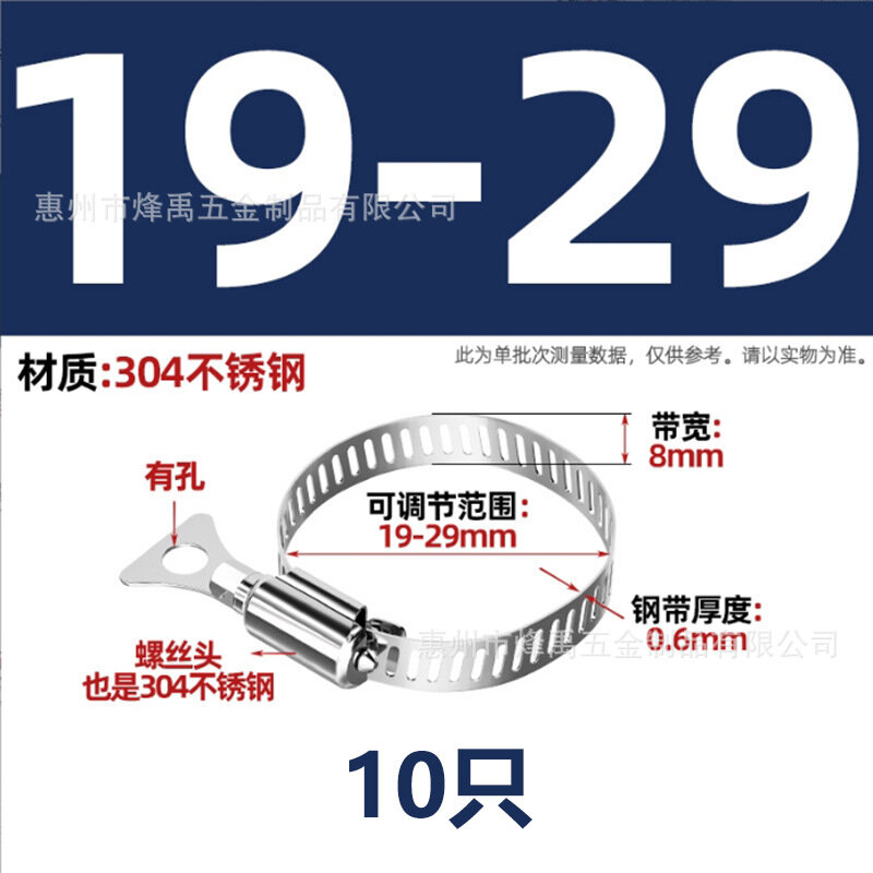 Трансграничная оптовая продажа 10PCS 304 из нержавеющей стали Xiaomei цельностальная ручка гортани зажим с ручкой шланг